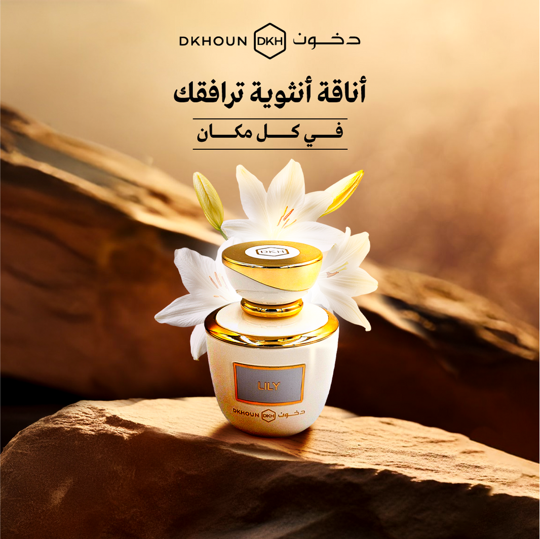 دخون – الاصلية للعطور و العود والبخور الفاخره في السعودية | شحن سريع ...